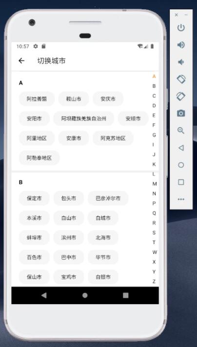 React Native 